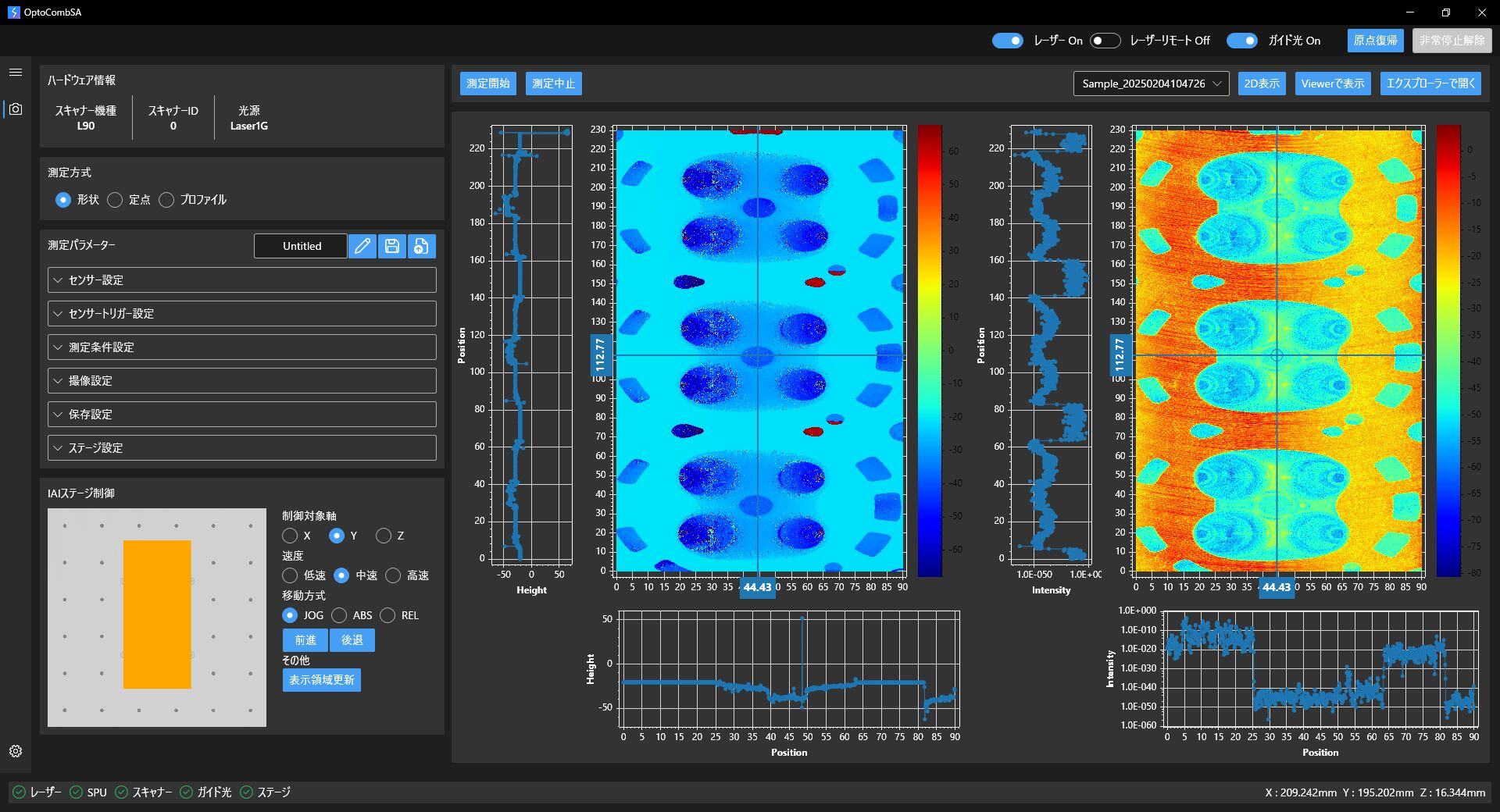 Software | Optocomb Scan/スキャンソフト