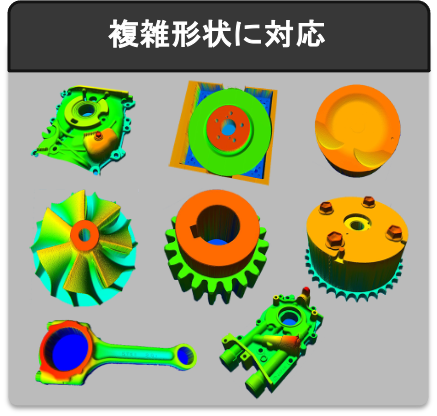 Software | Optocomb Scan/スキャンソフト